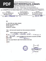 Form-15A Certificate To Be Given by Principal of The School/College | PDF