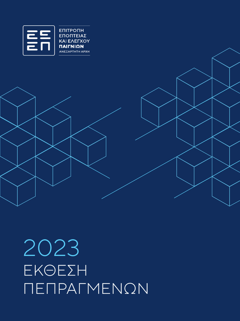EEEP 2023 | PDF