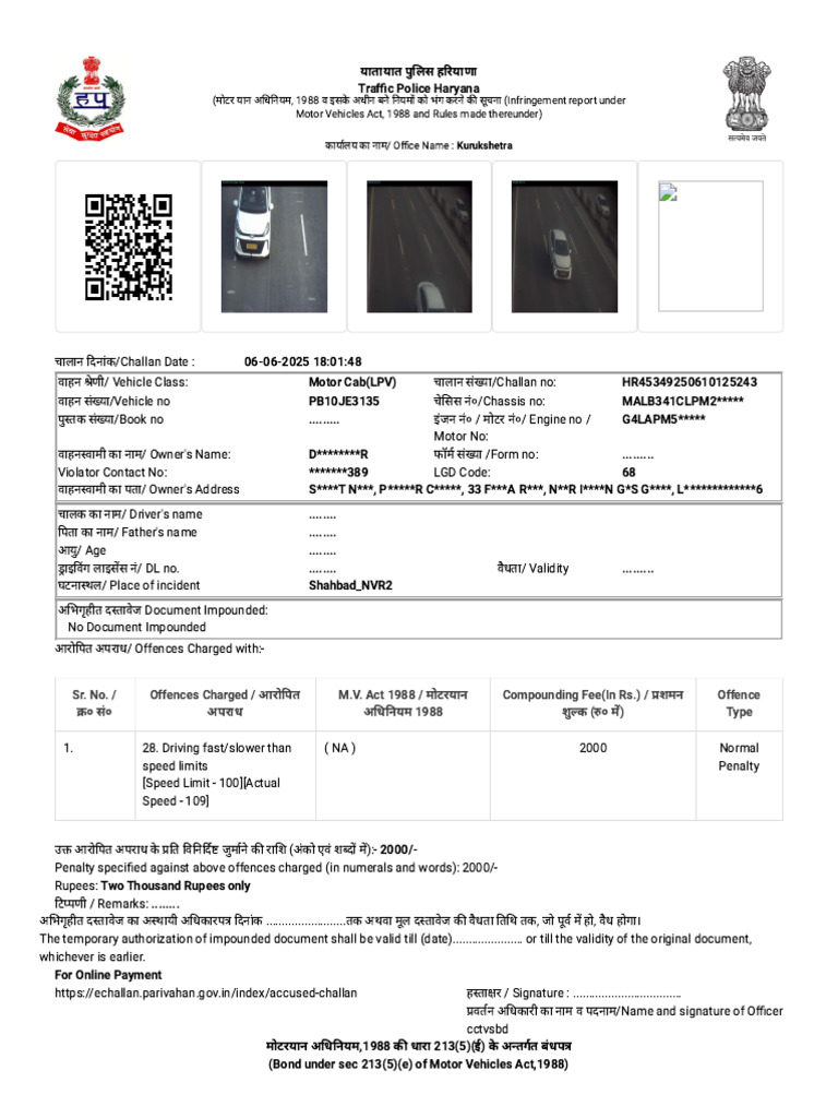 Echallan - Parivahan.gov - in Report Print-Page Challan No TAvkF1rdG ...