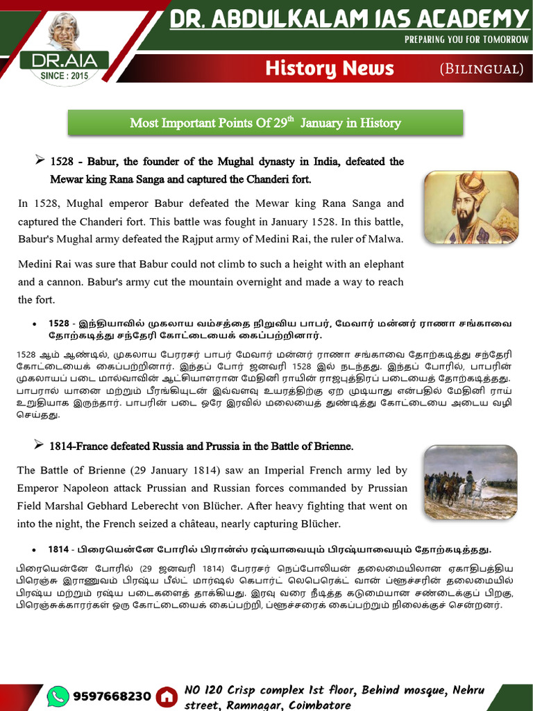 AIA Academy - History News - 29 Jan 2025 | PDF