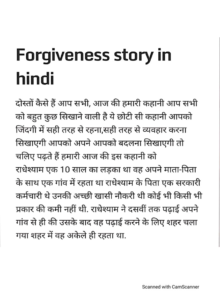 Forgiveness Story | PDF