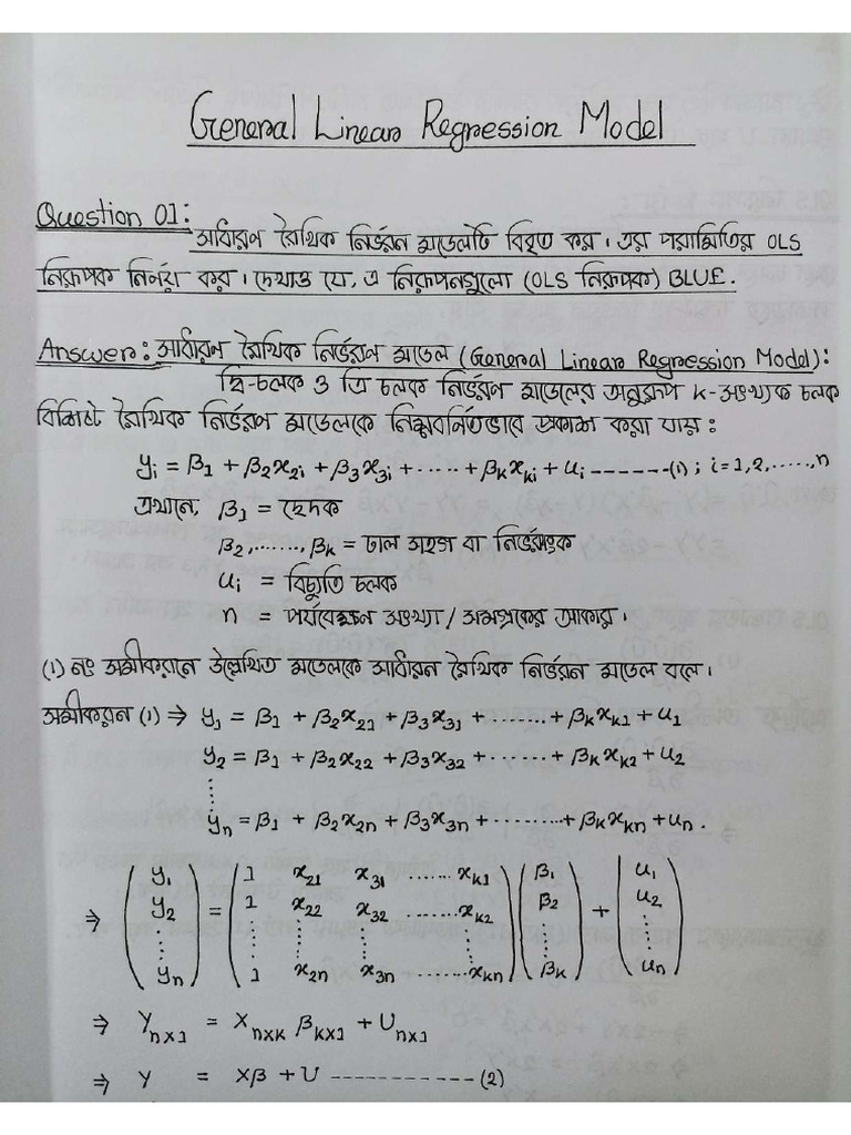 Econometrics General Linear Regression Model | PDF