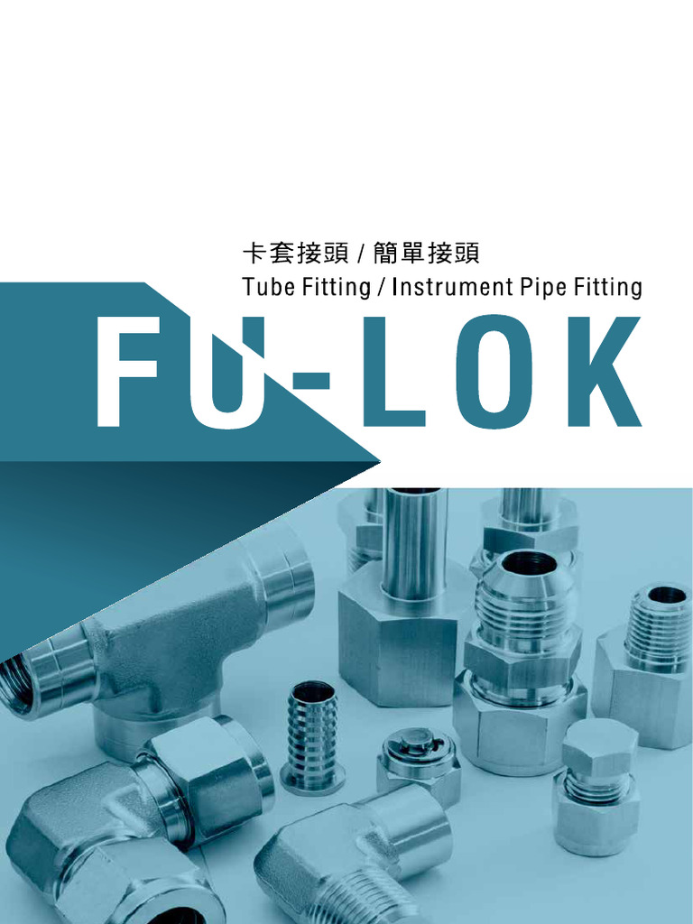 FU-LOK 卡套接頭 (2017.10) | PDF | Pipe (Fluid Conveyance) | Nut (Hardware)