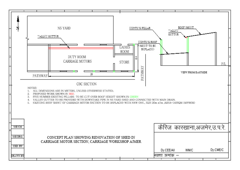 Renovation Work in Carriage Motors 12.09.2025-Layout1 | PDF