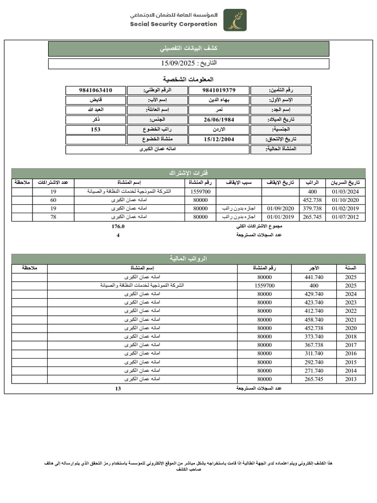 5fa5f202-2910-4601-9f21-3c85e97bdf1b | PDF