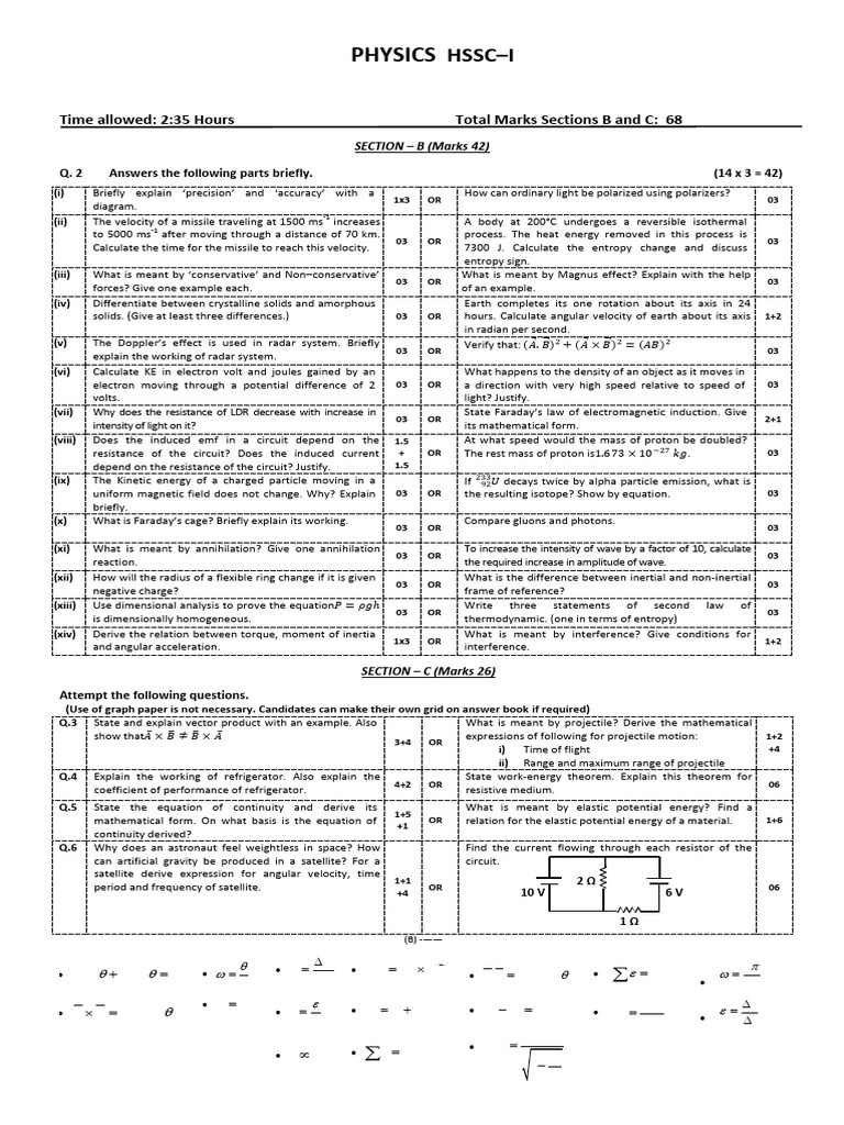 Physics-I HSSC (B) (Phy1125) | PDF | Proton | Electromagnetic Induction