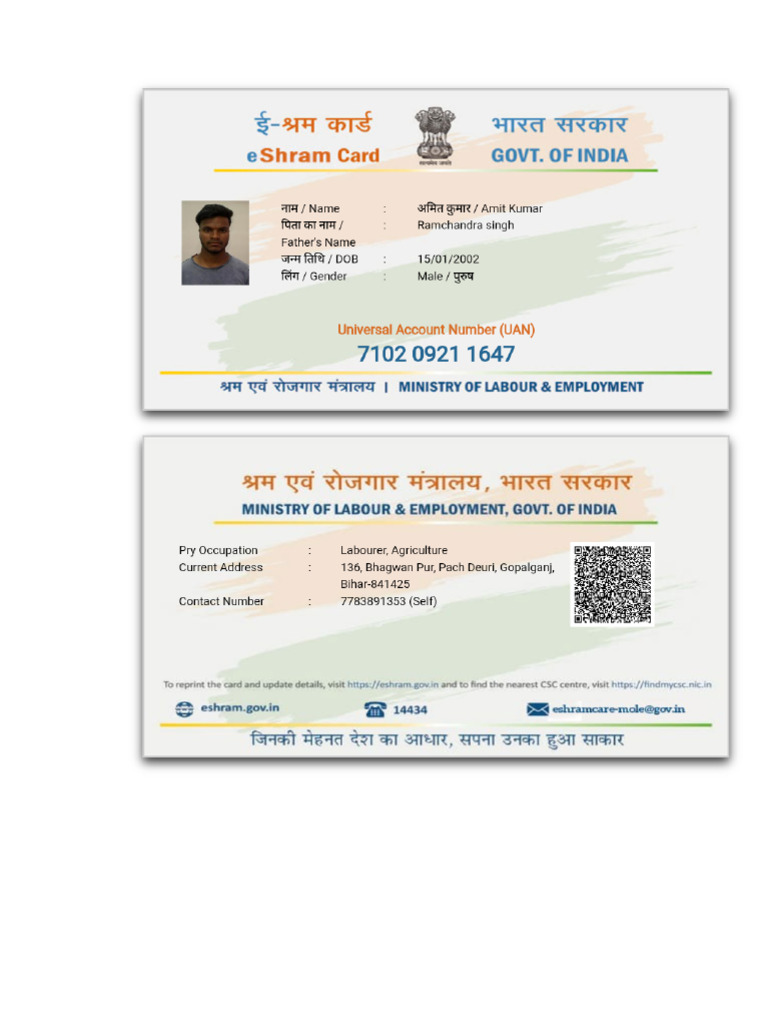 Uan Card | PDF