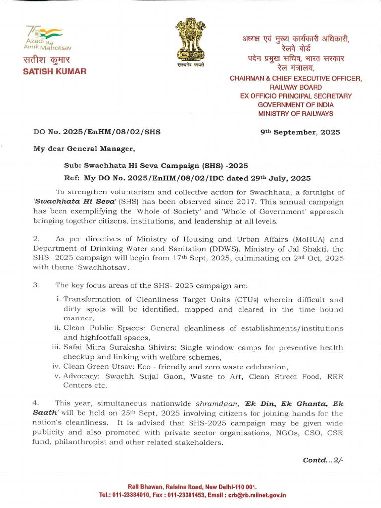 SHS - 2025 | PDF