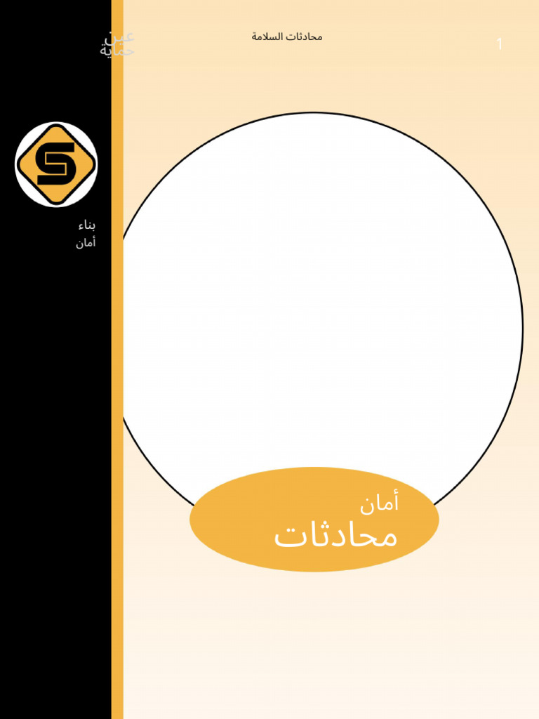 TBT Booklet 1 | PDF