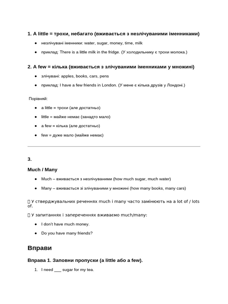 Much Many A Little A Few | PDF