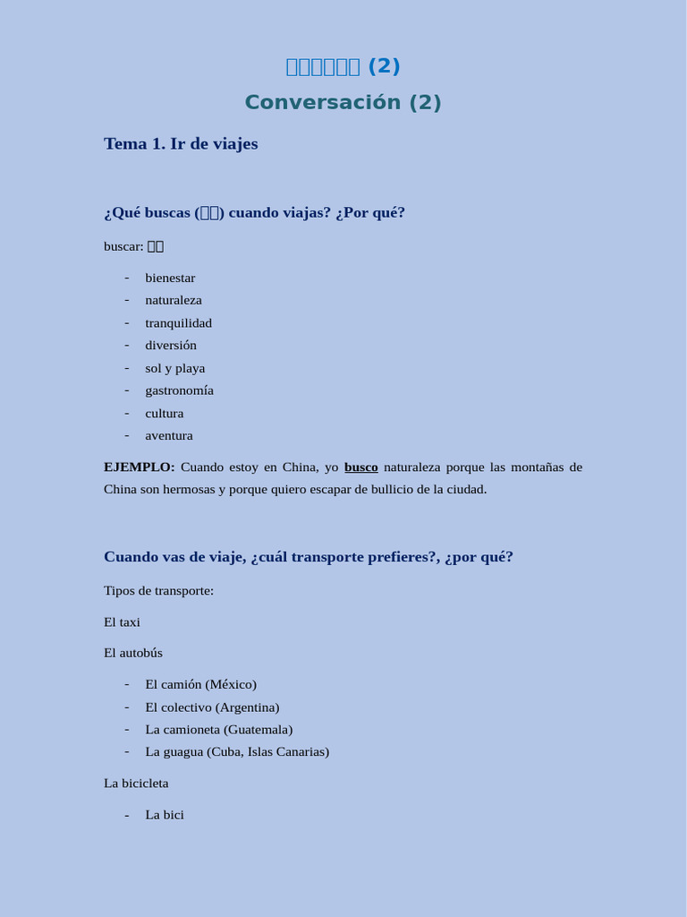 Léxico. Tema 1. de Viajes | PDF