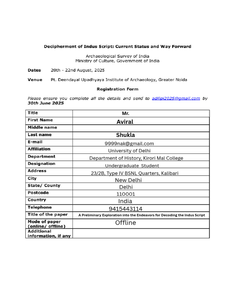 Asi Registeration Form | PDF
