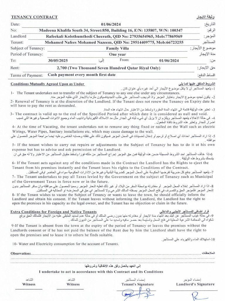 House Contract | PDF