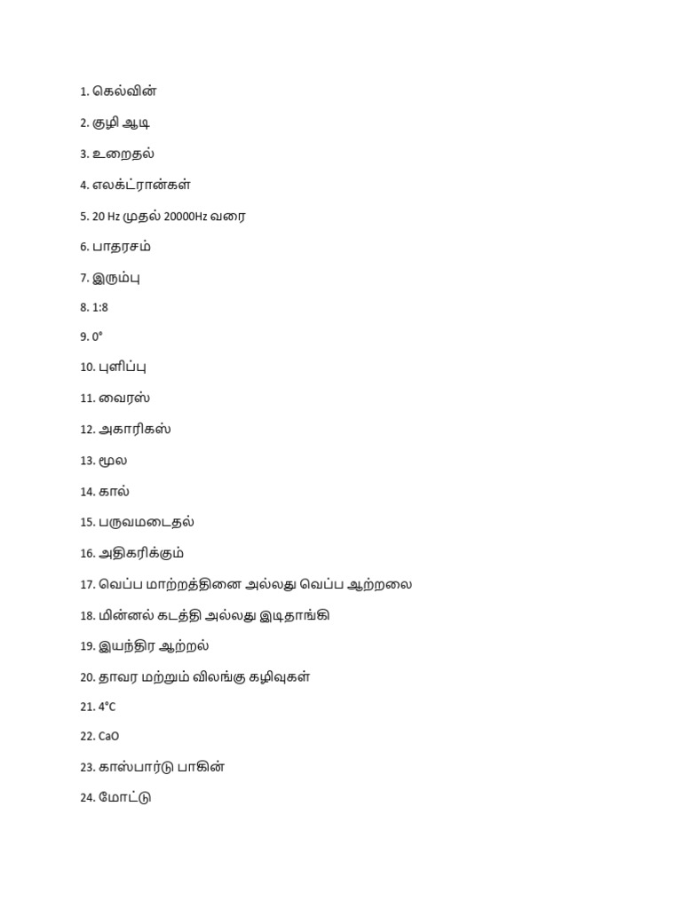 Half Yearly 8 TH Science @ | PDF
