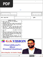 Anikepalli Model Format Bifurcation Final (1) (2) | PDF | Government Of ...