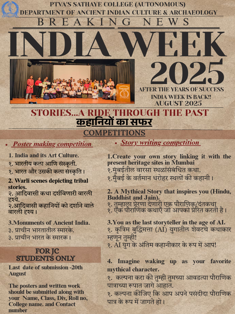 India Week Poster JC | PDF