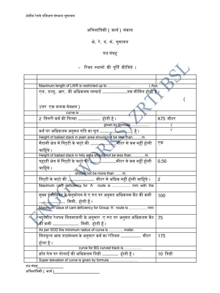 Question Bank Phase 2 | PDF