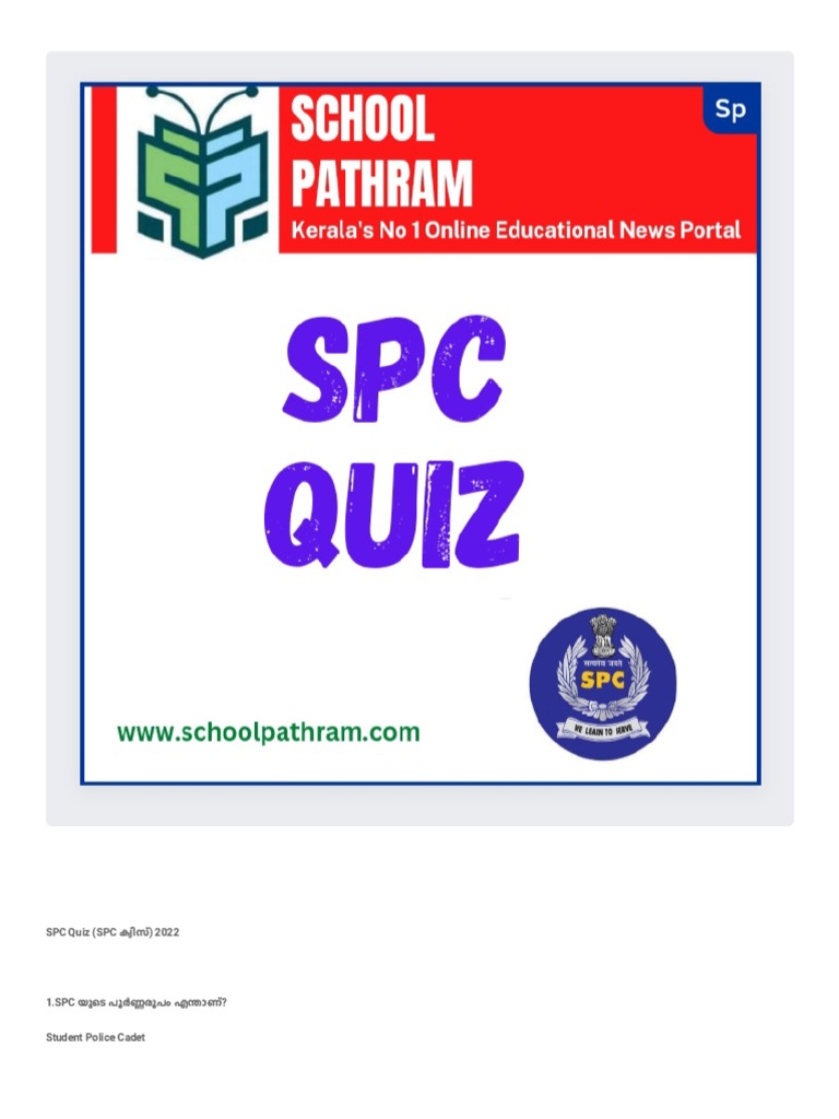 SPC - (Students Police Cadet) Quiz | PDF