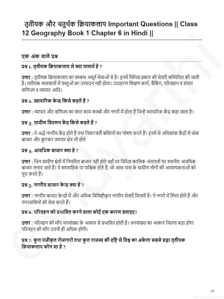 Class 12 Bhugol Chapter 6 Important Questions | PDF