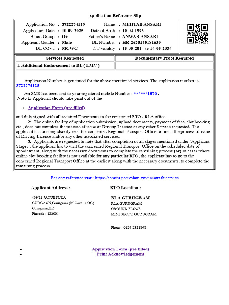 Driving License Application Reference Slip | PDF