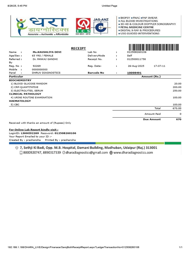 Lab Receipt for Ms. Kaushliya Devi | PDF
