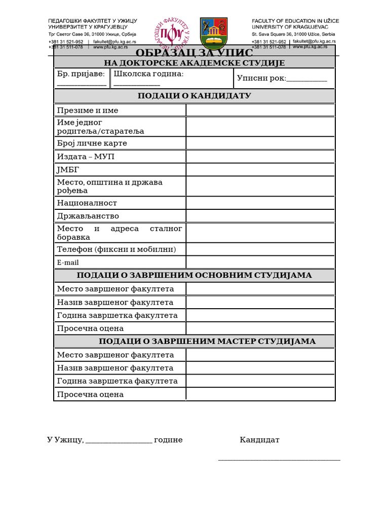 Obrazac Za Upis Na Doktorske Studije 1 | PDF