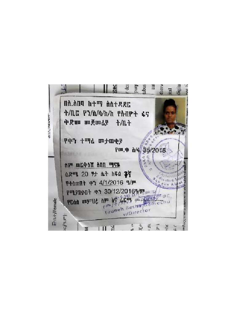 Proof of Identity | PDF