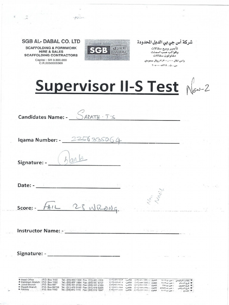 Supervisor 2s Test Papper Part 2 | PDF