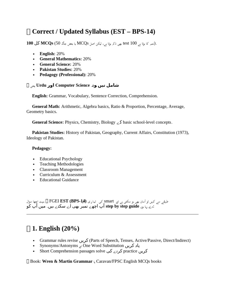 est fgei | PDF | Area | Redox