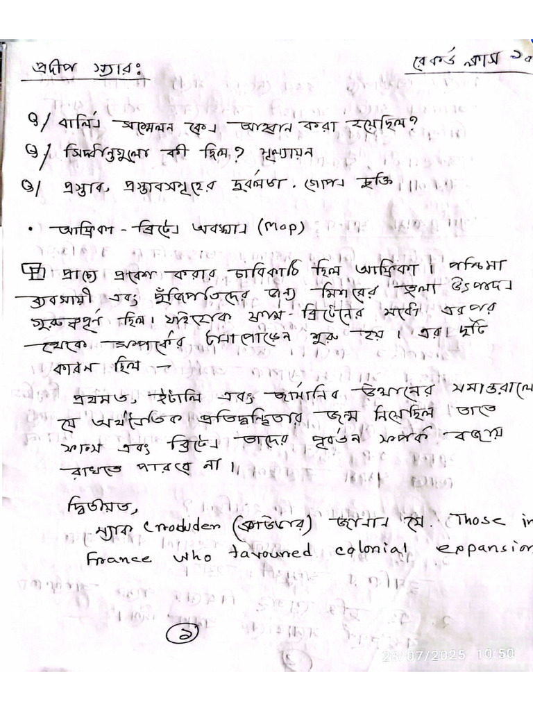Class Note 1 Pdf