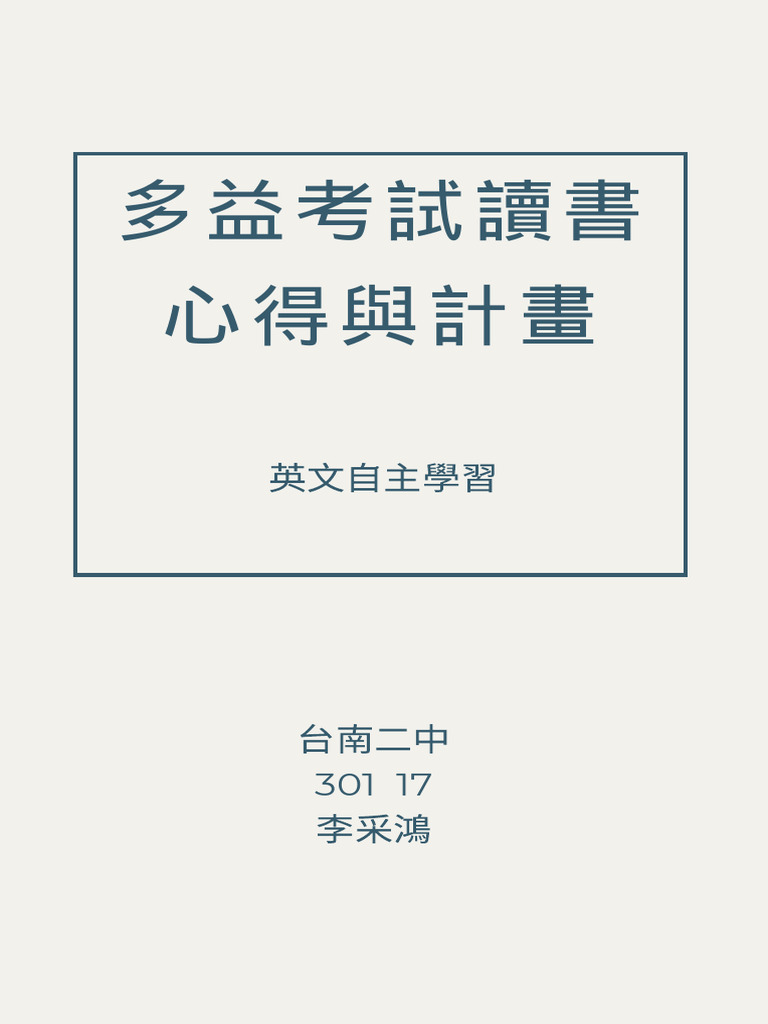 Engineering Textbook Book Cover - Compressed | PDF