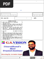 Physics Practical 6 Th Sem | PDF