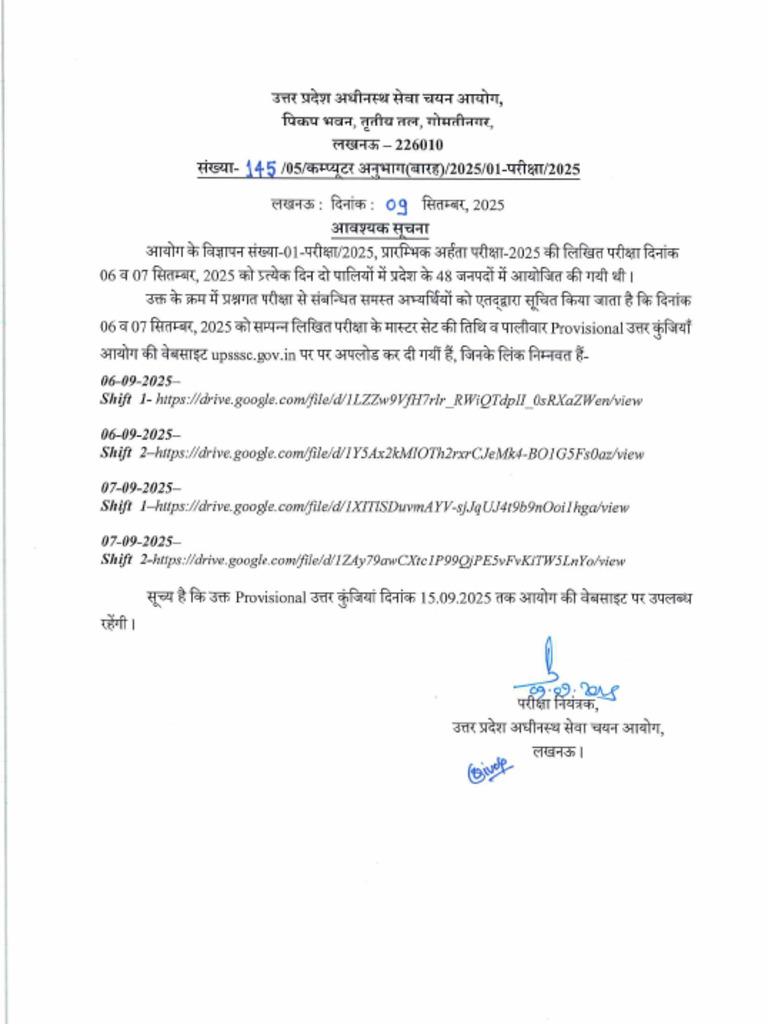 PET Answer Key 01 | PDF