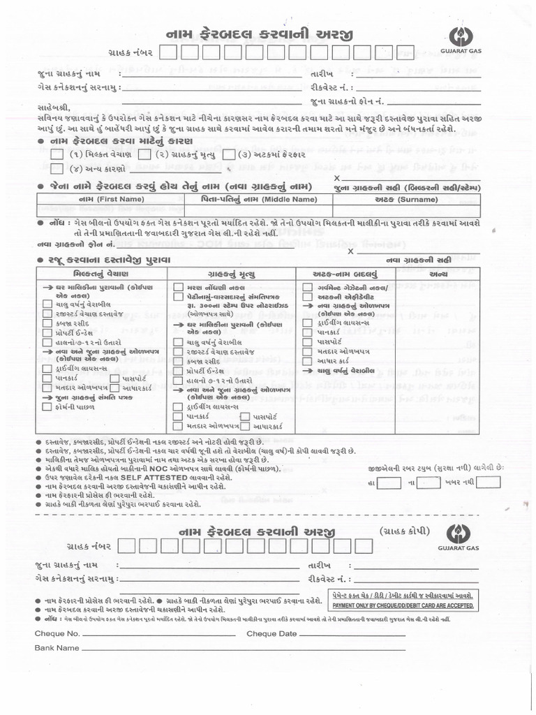 Domestic - Name Change Application Form | PDF