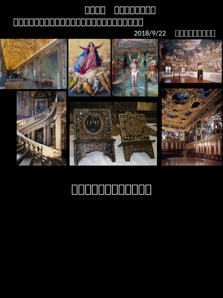 SHIMBO, Kiyono. Tensho Embassy and Italy | PDF