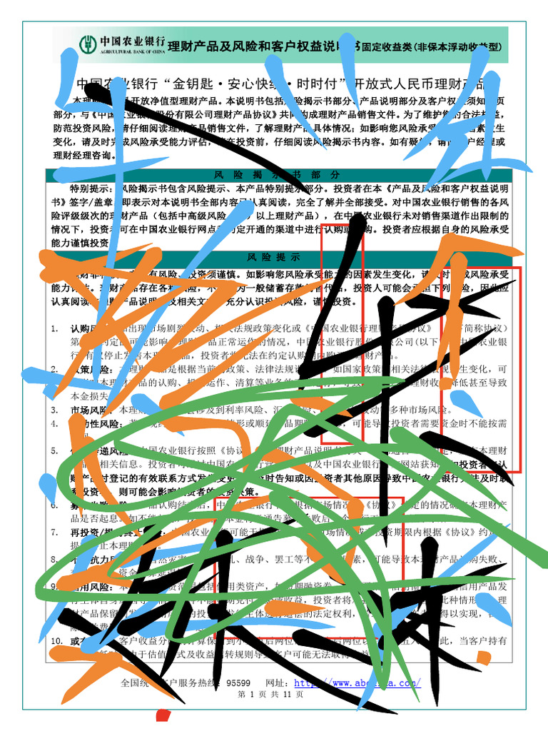 SC 1010 Yfgiii | PDF