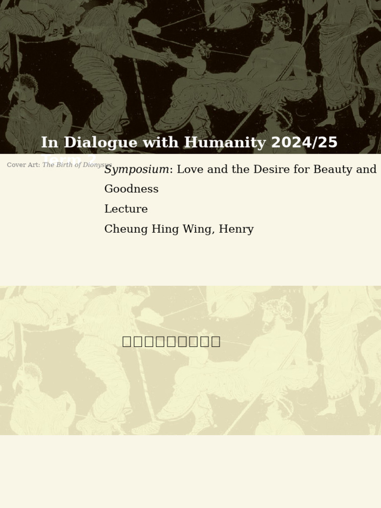 Love and Beauty in Plato's Symposium | PDF | Symposium (Plato) | Socrates