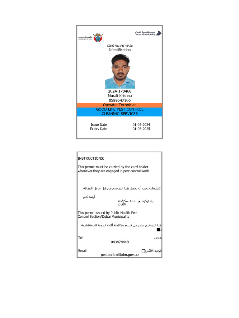 PCO Card for Pest Control Operators | PDF