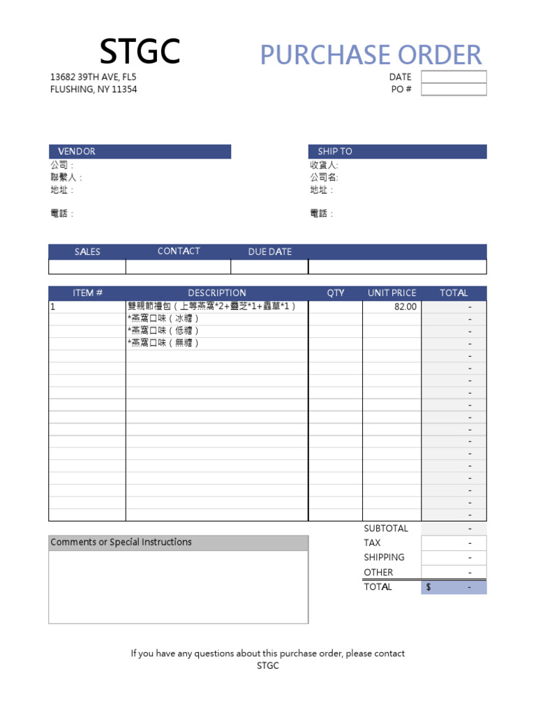 Purchase Order | PDF
