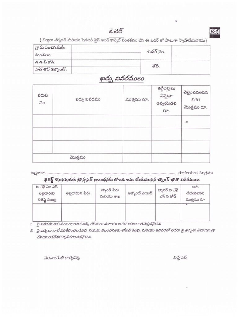 CFMS New Bill Forms | PDF