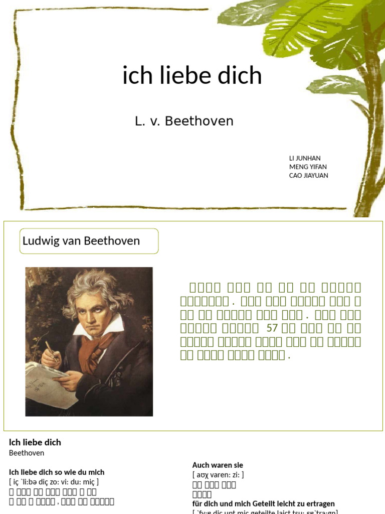 Ich Liebe Dich | PDF