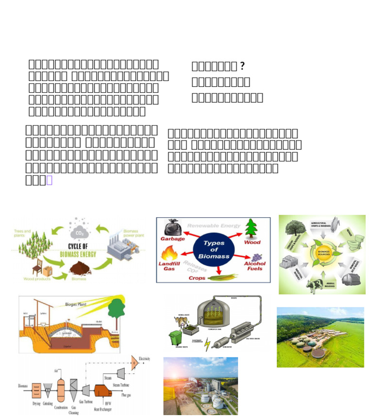 Presentation 2 | PDF