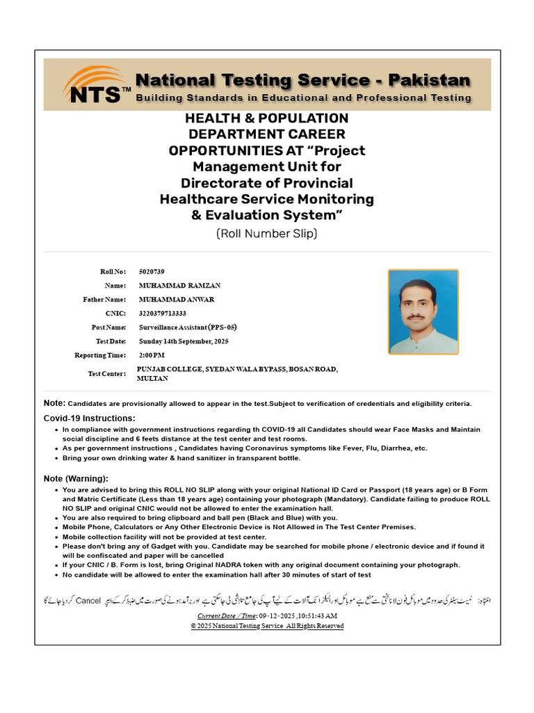 NTS Roll No Slip for Surveillance Test | PDF