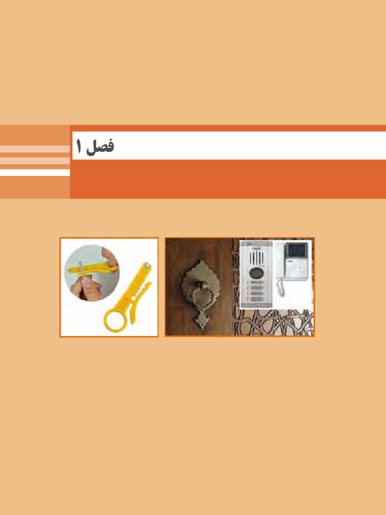 Jaryan Zaeif2 | PDF