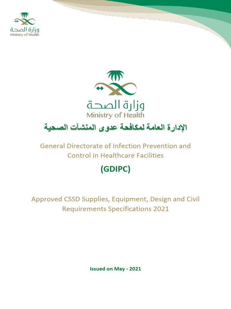 CSSD Equipment and Design Specifications | PDF | Sterilization ...