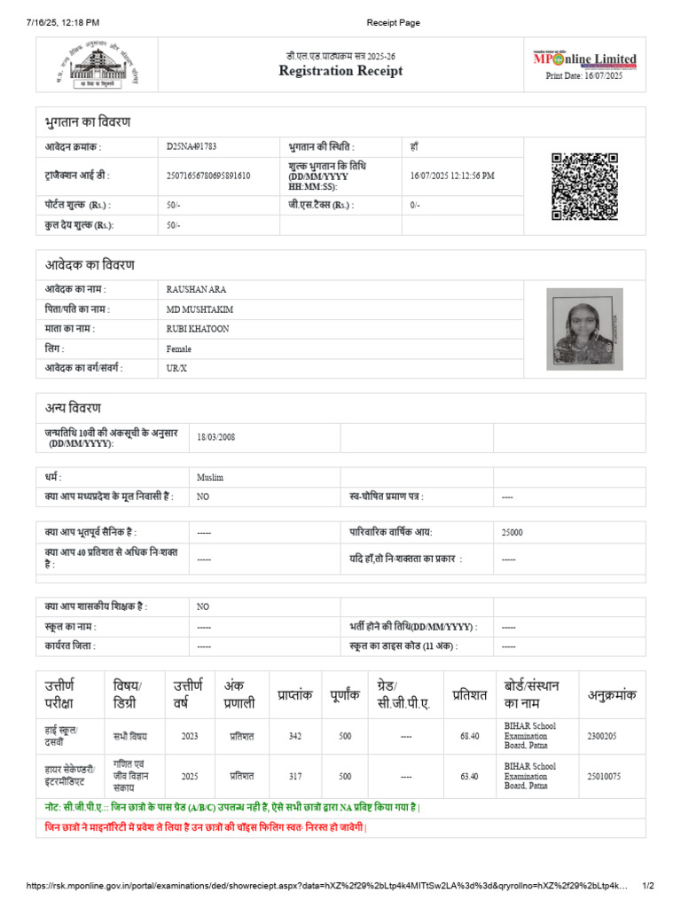 Raushan Ara Registration Form | PDF