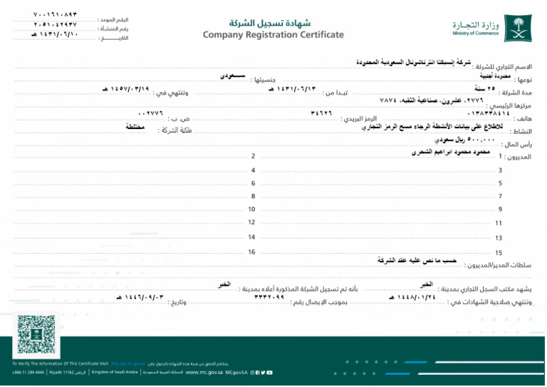 CR of Inspecta | PDF