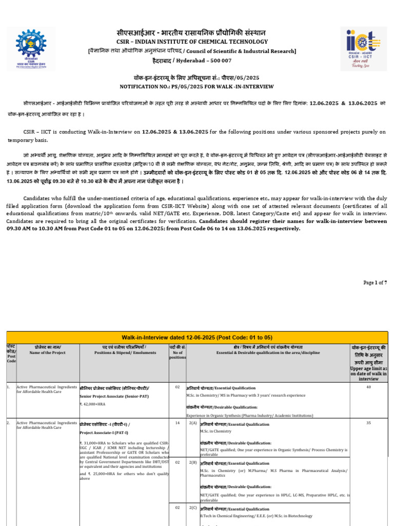 Walk in Interview Notification No. PS 05 2025 1748864737 | PDF ...