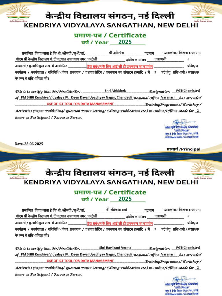 Use of Ict Tool For Data Management | PDF