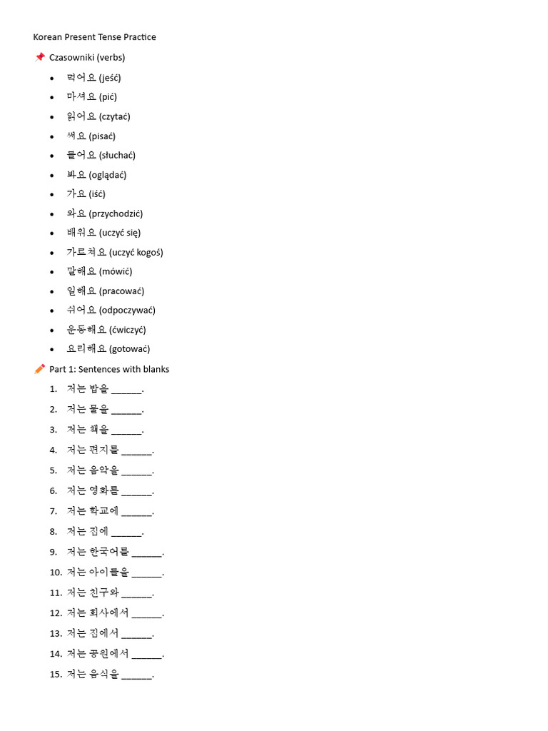 Korean Present Tense Practice | PDF